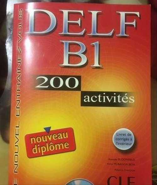 Учебник по французскому delf b1