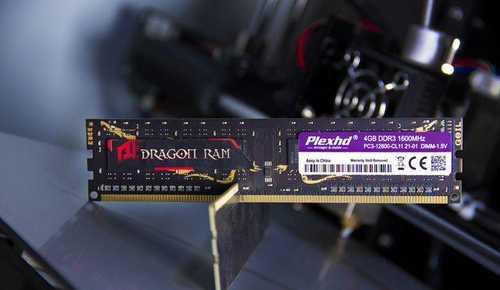 Топовая оперативная память от PlexHD DDR3 4GB/1600