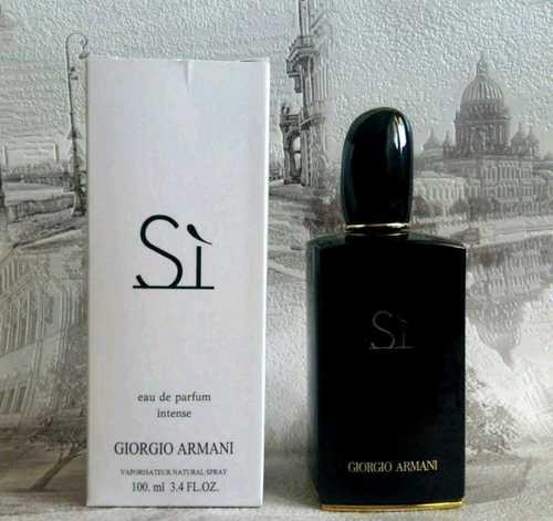 Giorgio armani si intense 100 мл