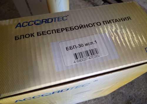 Ббп-30 исп.1 блок бесперебойного питания AccordTec
