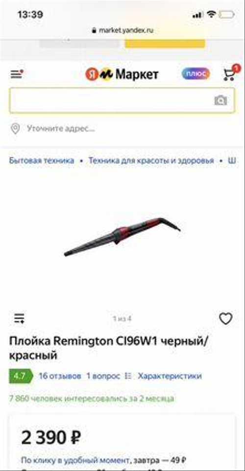 Плойка Remington CI96W1 черный/красный