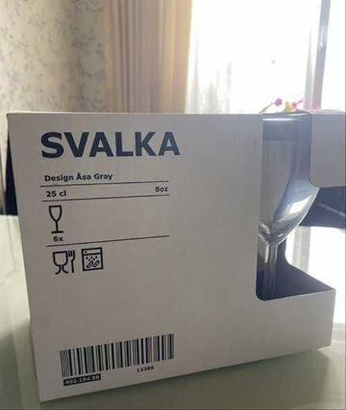 Бокалы IKEA Svalka