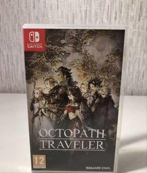 Octopath traveler для Nintendo Switch