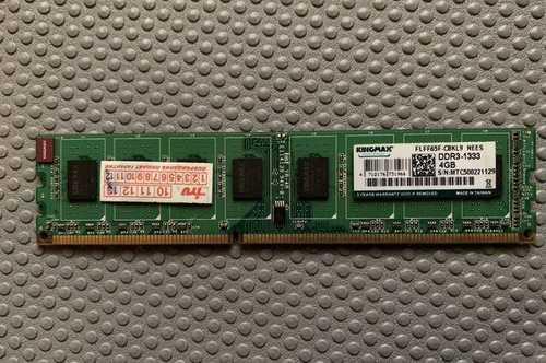 Озу Kingmax DDR3-1333 4gb
