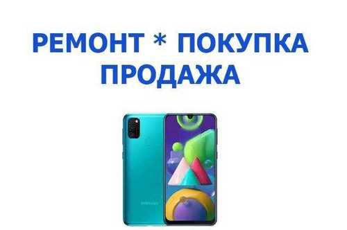 Samsung Galaxy M21 M215F 64GB авито доставка