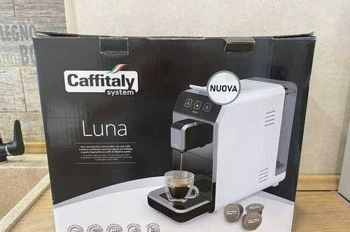 Кофемашина Caffitaly Luna (белый)