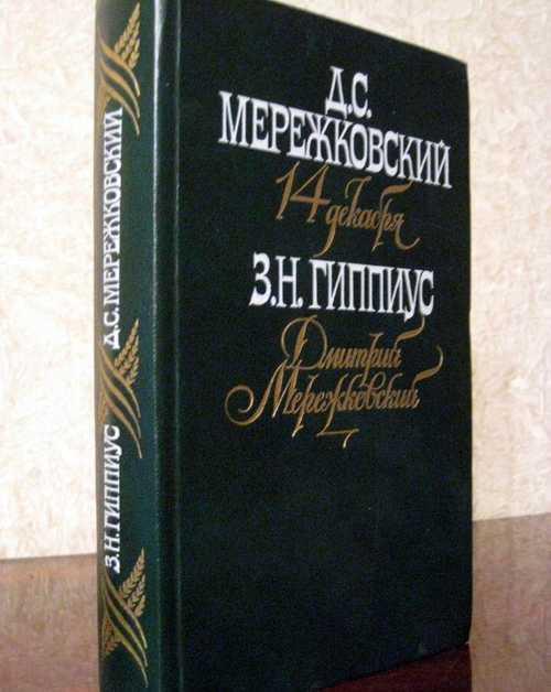 Сочинение: Своей земли минувшие дела ( по историческим романам В.Пикуля)