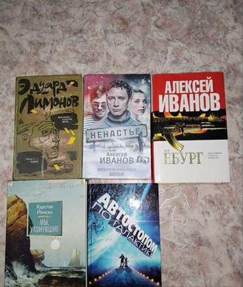 Разные книги