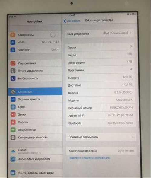 Apple iPad2 16gb wi-fi A1395