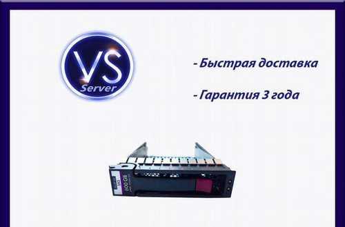 Салазки для серверных HDD HP SAS 3.5