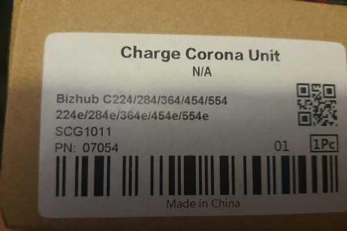Коротрон заряда Charge Corona Unit,C224-Stnd