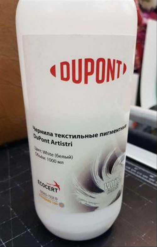 Чернила белые DuPont Artistri + праймер