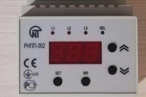 Реле контроля напряжения рнпп-302