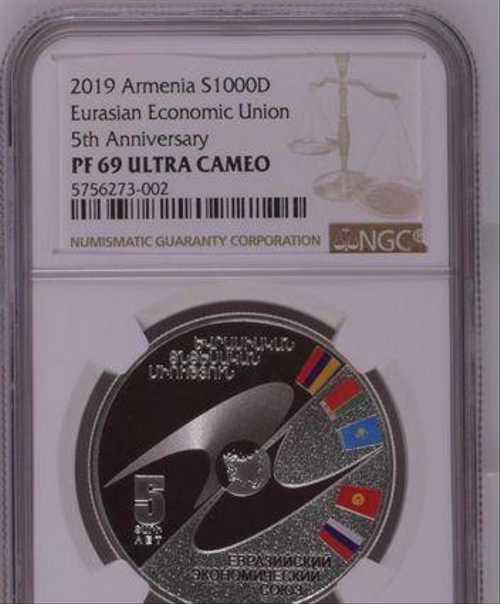 Армения 1000 драм 2019 5 лет евразэс NGC PF69UC