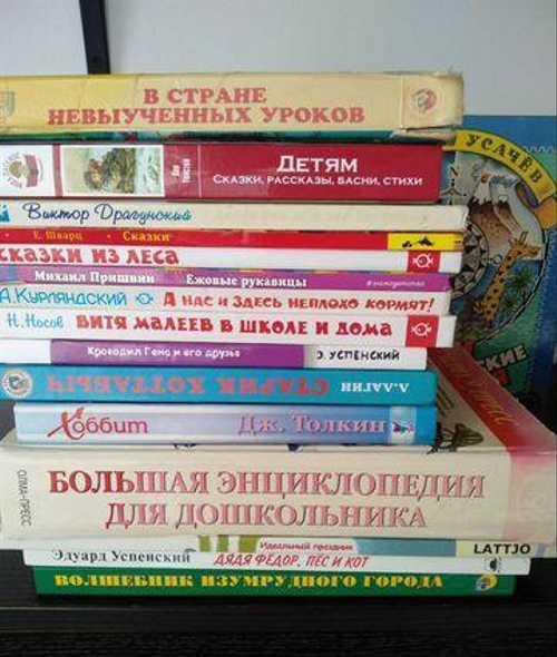 Детские книги