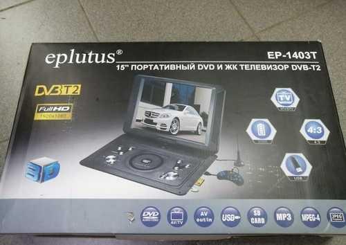 Eplutus EP-1403T
