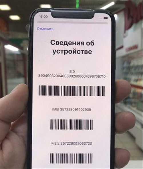 Настройки apple iphone xs 256gb серый космос