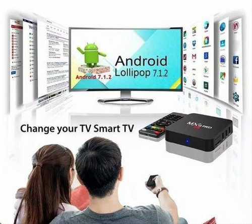 Smart tv приставка новый