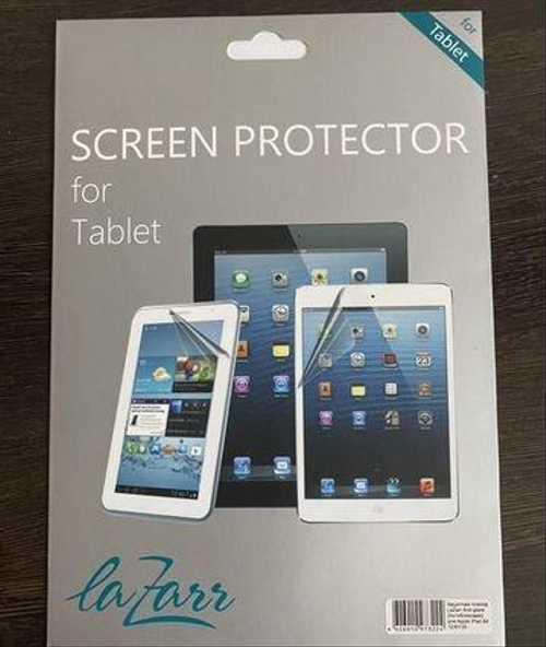 Защитная пленка для планшета Apple iPad Air