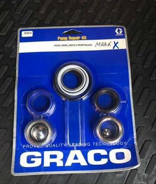 Рем комплекты Graco Mark 10, Mark 5, шланги Graco