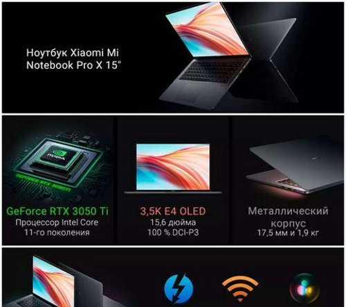 Xiaomi Pro X 15"Oled i5-11300H 16/512GB/RTX3050