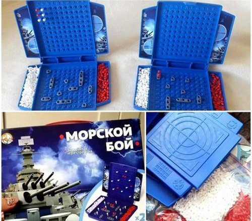 Совершенно новая настольная игра " Морской бой "