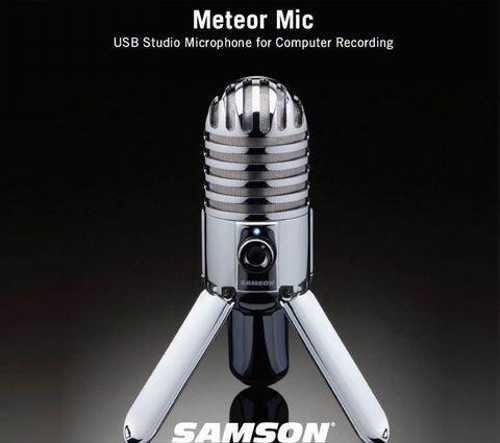 Samson Meteor USB Микрофон студийный