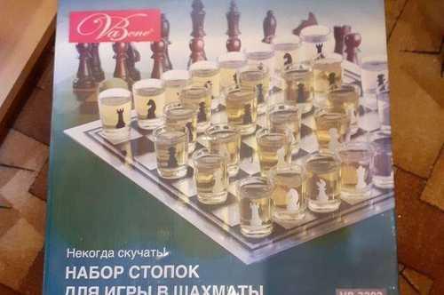 Набор стопок "шахматы"