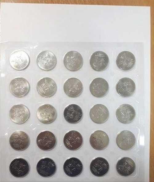 Монеты 25 рублей Сочи в блистере