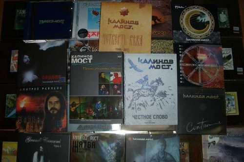 Калинов мост. коллекция CD DVD
