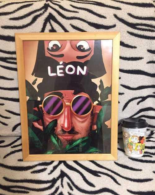 Постер Leon в рамке IKEA