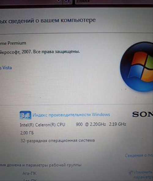 Ноутбук Sony pcg-7164p