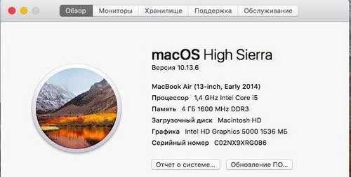 Продам apple macbook air13 early 2014