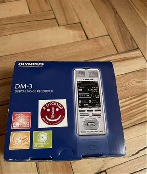 Olympus dm-3 цифровой диктофон,рекордер