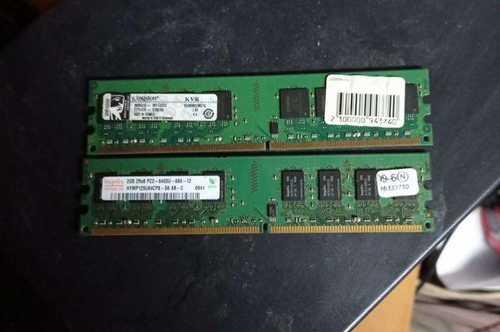 Оперативная память ddr2