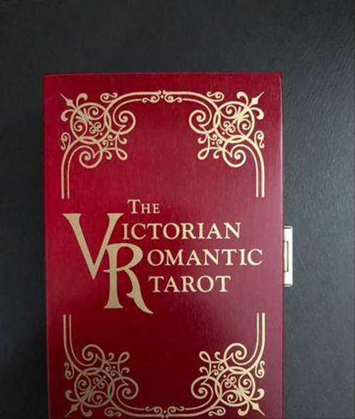 The Victorian Romantic tarot. Baba Studio