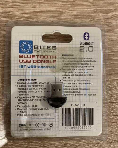 Bluetooth адаптер 5bites BTA20-01