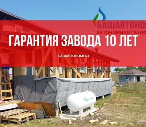 Газгольдер 6600л (в аренду)