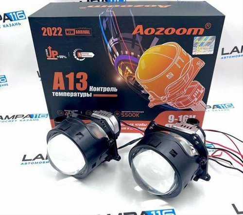 Biled Aozoom A13 розница И опт