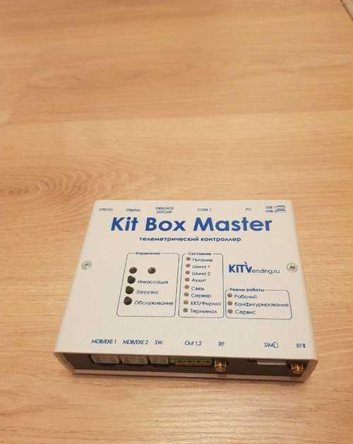 Телеметрия,экваиринг kit box master