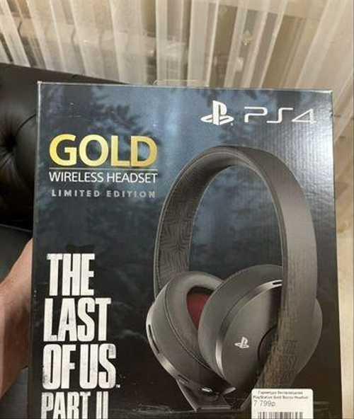 Наушники ps4 Gold the last of us 2 edition