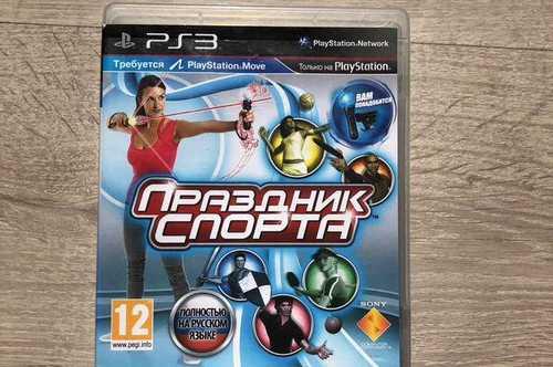 Игры для sony playstation 3 Move