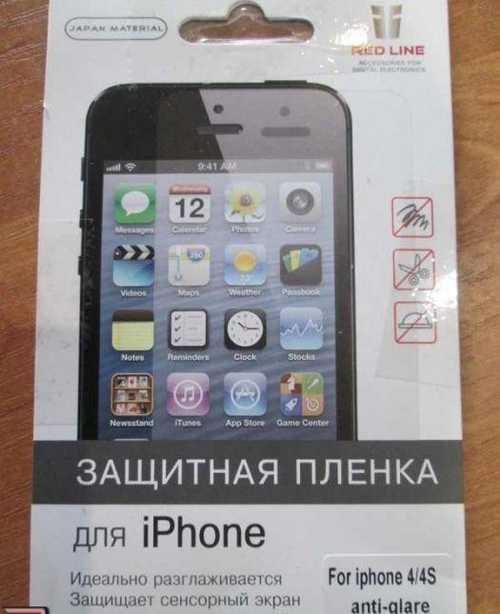 Защитные пленки Red Line для iPhone 4/4S anti