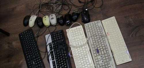 Клавиатуры и мышки 14 штук
