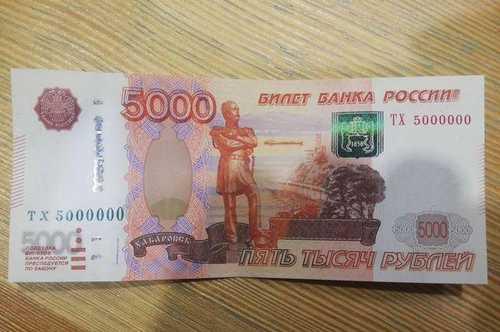 Продам купюру 5000р с номером 5000000