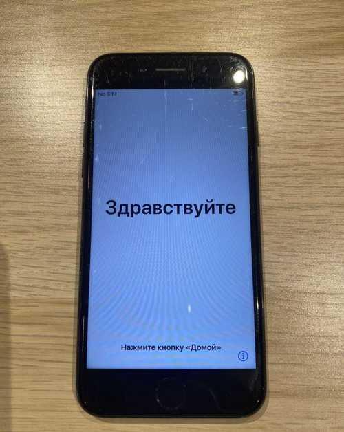 iPhone 7 128Gb