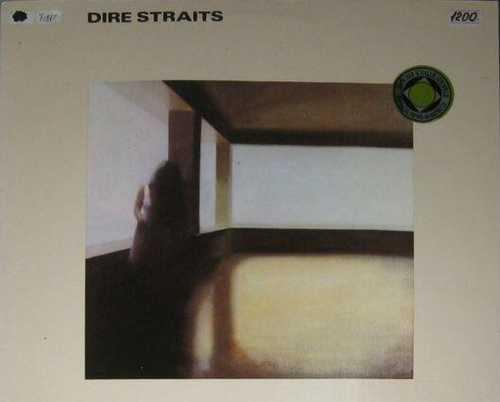 LP Dire Straits Dire Straits - 1978 Germany