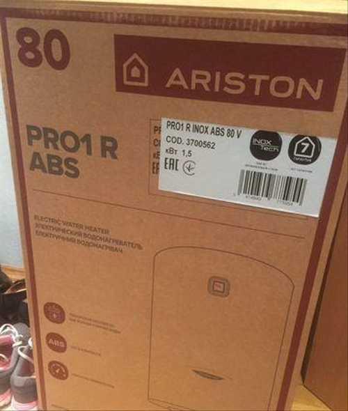 Водонагреватель Ariston 80 на запчасти