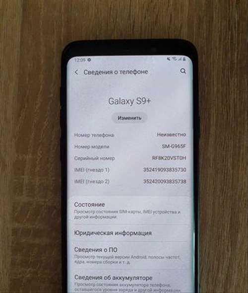 Телефон s9+
