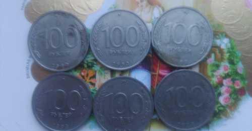 Монеты России 1991-1993 регулярного чекана